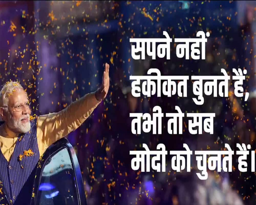 Nadda launches BJP's theme song for Lok Sabha polls